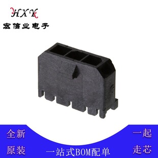436500300 针座连接器 间距3mm 3pin 43650-0300 0436500300 弯插-阿里巴巴