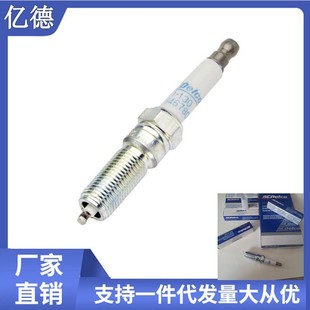 跨镜供应铱金火花塞高质量火嘴41-130 12646780适用于凯迪拉克-阿里巴巴