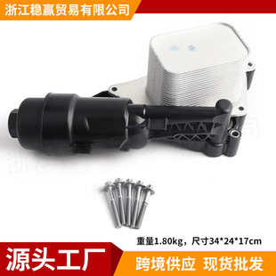 11428585237 11428513948机油滤清器底座总成适用2010-18宝马Mini-阿里巴巴