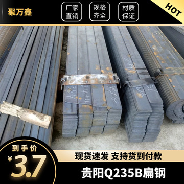 现货定制加工 Q235B黑扁铁直条扁钢100*5mm 规格齐全-阿里巴巴