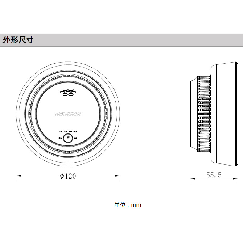 海康威视 LoRa温感-NP-FW100蜂鸣报警独立式感温火灾探测报警器-阿里巴巴