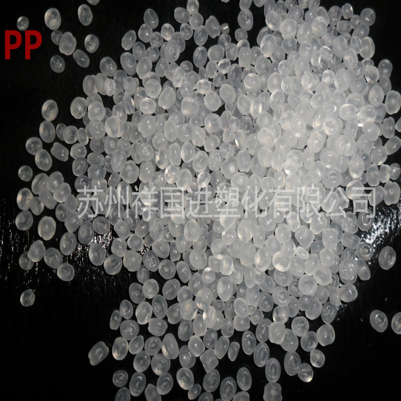 厂家现货供应PP 北欧化工 BA212E 化学嵌段共聚PP 管材级塑胶原料-阿里巴巴
