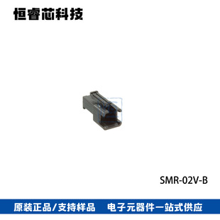 JST连接器 SMR-02V-B SM接插件 2Pin胶壳 2.5MM间距-阿里巴巴