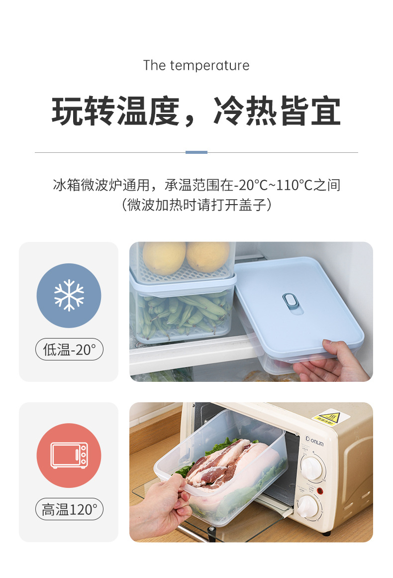 transparent plastic food preservation box food grade refrigerator ...