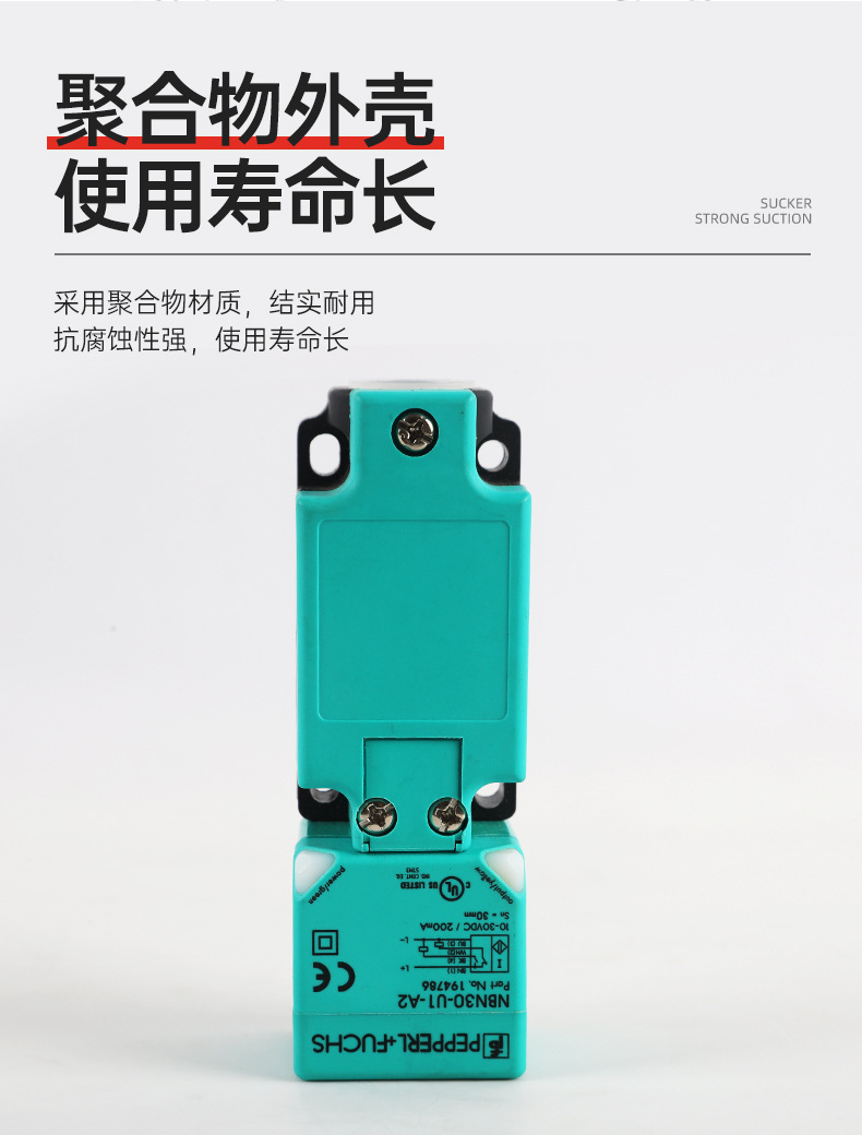 倍加福接近开关nbn40 Nbb20 Nbb15 U1 U1k N0 E0 A2 Z2 Uu传感器 阿里巴巴 Free Download