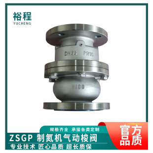 ZSGP管道式气动梭阀304氮气切断阀活塞式制氧机阀门制氮制氮专用-阿里巴巴