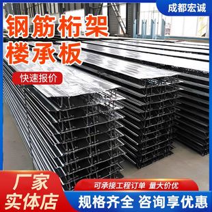 镀锌楼层板钢筋桁架TD1-70-TD3-170用厂家批发钢结构楼承板免浇筑-阿里巴巴