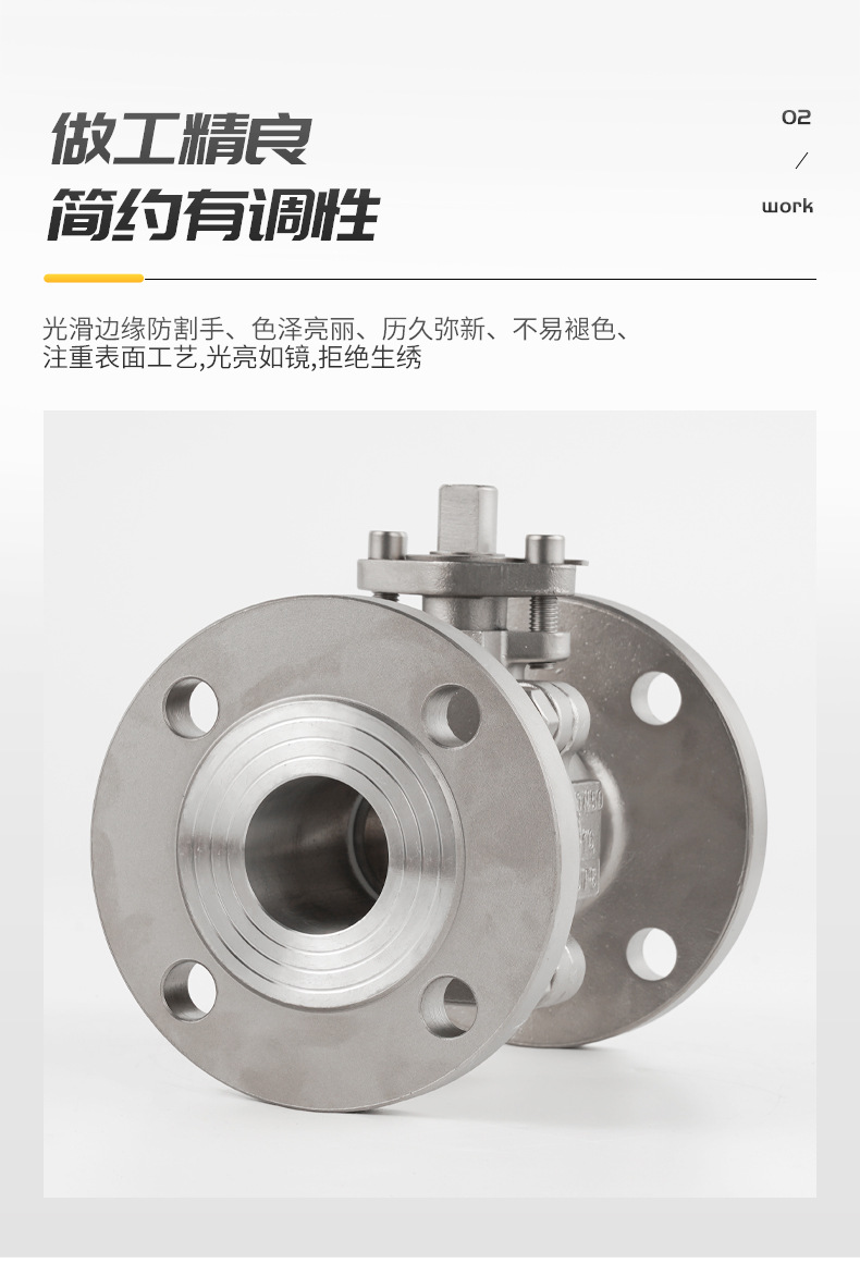 厂家直供304不锈钢法兰球阀Q41F-16P硬密封浮动式重型水阀-阿里巴巴