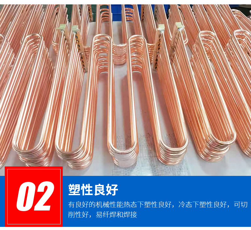 定制水冷铜管 空调散热管 来图定制-阿里巴巴