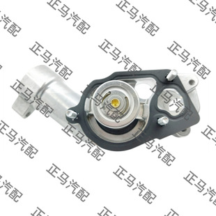 雪佛兰 科帕奇 欧宝12597257 12574355 1510573 节温器-阿里巴巴