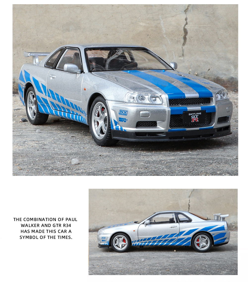 1:24 GTR R34四轮避震转向开门合金声光回力仿真汽车模型玩具-阿里巴巴