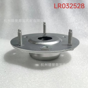 LR032528 LR085485 适用路虎揽胜极光 神2前减顶胶减震器顶胶支架-阿里巴巴