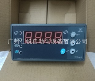 WP-C403-02-23-HL-P上润数字显示控制仪数显表温控仪温控器压力表-阿里巴巴