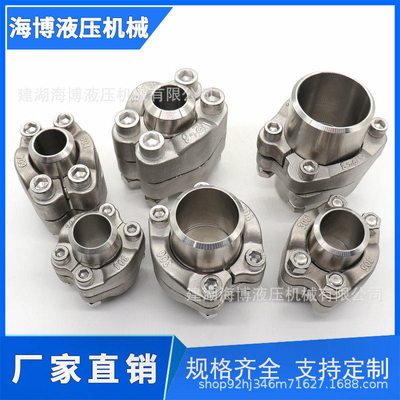 SAE分体法兰 JB/ZQ4187-97 B型 3000PSI /6000PSI 对开高压法兰-阿里巴巴