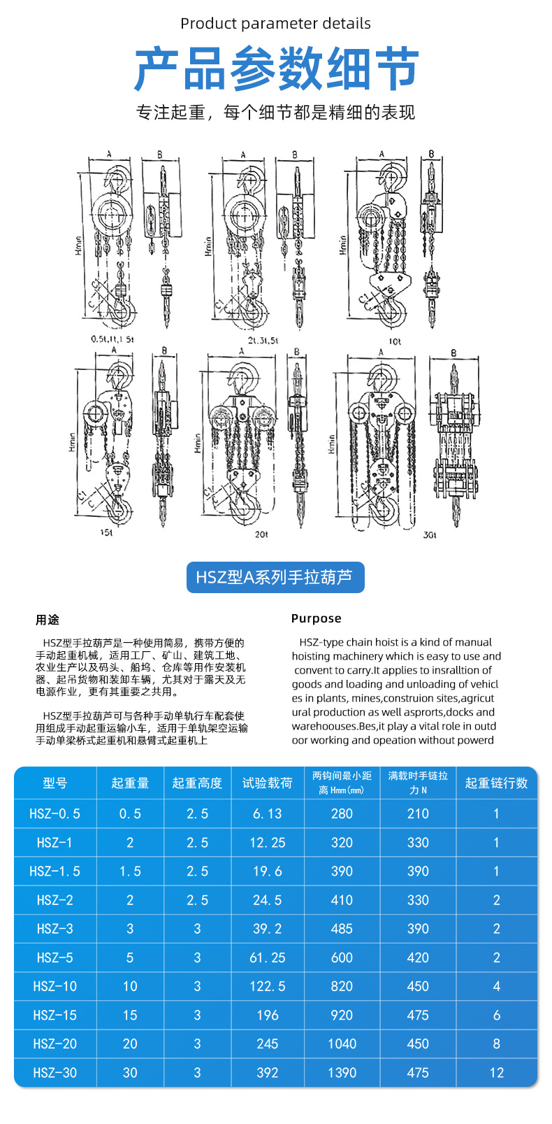 飞鸽手拉葫芦HSZ圆形1T/2T/3T/5吨起重倒链吊葫芦冠林手动葫芦-阿里巴巴