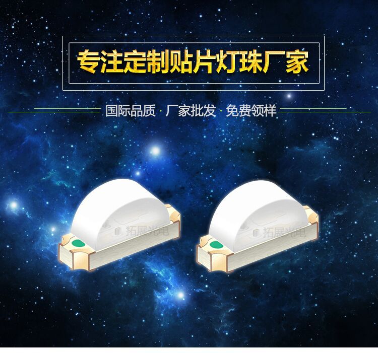 1204侧贴led贴片式灯珠rgb三色LED共阳/阴1206侧发光 1204RGB灯珠-阿里巴巴