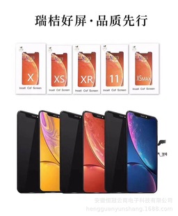 瑞桔适用于苹果 iPhone X XS XR XSMAX 11promax屏幕总成 RJ LCD-阿里巴巴
