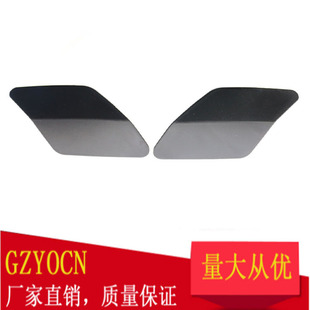 适用于宝马X5 X6 F15 F16 大灯喷水盖 喷水支架51117422903 904-阿里巴巴