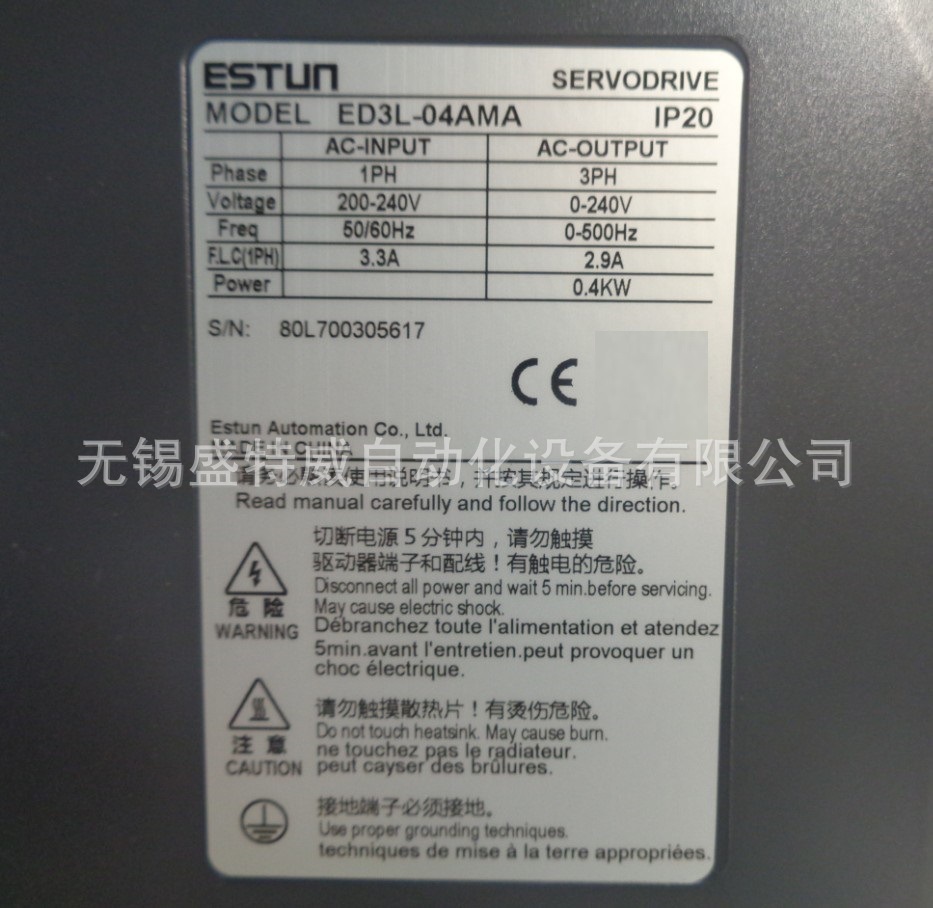 原装现货 ED3L-04AMA 埃斯顿ESTUN伺服驱动器 220V 3.3A 400W-阿里巴巴