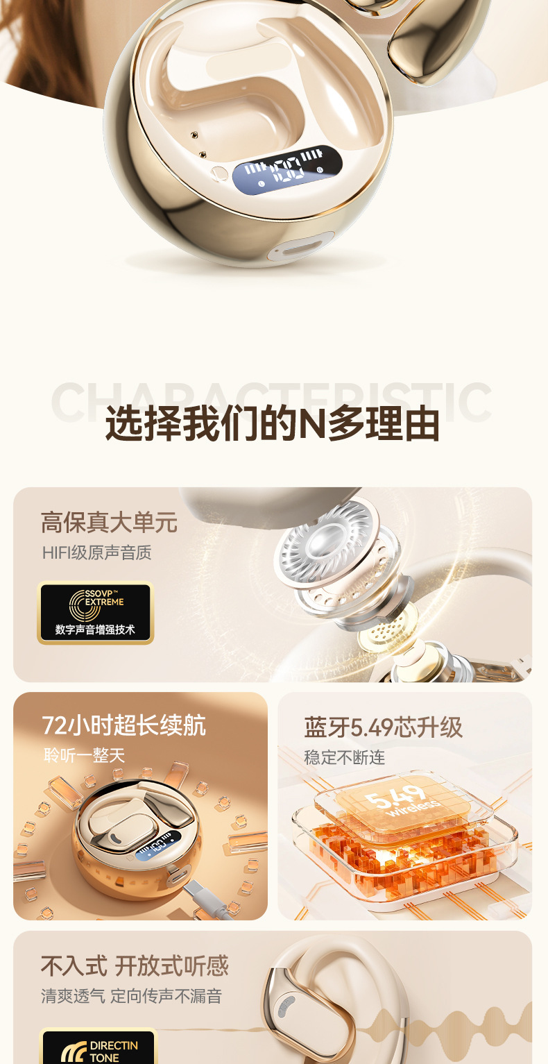 新款M76锌合金OWS耳挂式蓝牙耳机跨境爆无线耳机华强北降噪耳机-阿里巴巴