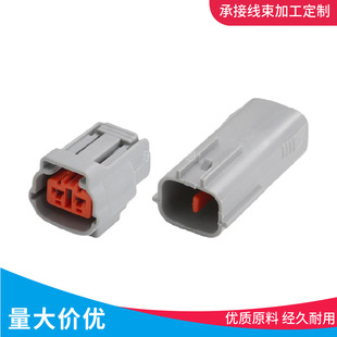 DJ7024-2.2-11/21雾灯插头 公母防水连接器 6195-0006 6195-0003-阿里巴巴