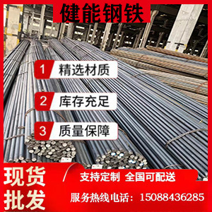 1144易切削钢 1215冷拉光圆 12L14圆钢 Y15圆棒 Y15Pb六角钢 方钢-阿里巴巴