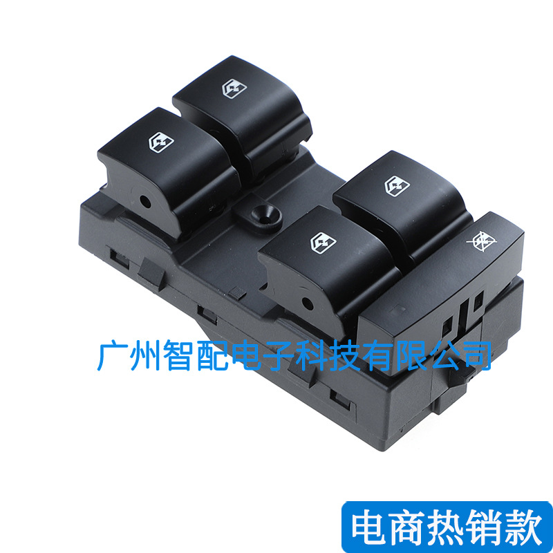 13305373适用2013-2016/雪佛兰迈锐宝玻璃电动升降开关 车窗开关-阿里巴巴