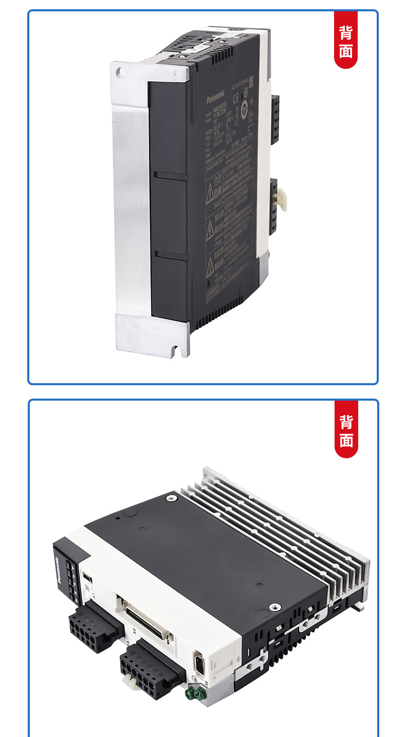 松下伺服电机A6系列MHMF042L1U2M MBDLN25SG伺服电机驱动器系统-阿里巴巴