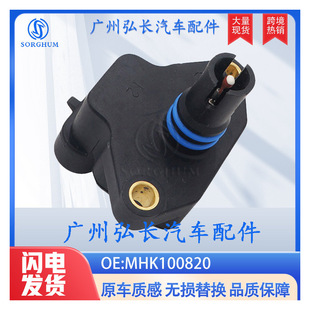 MHK100820适用空气压力传感器MHK100820空气压力传感器-阿里巴巴