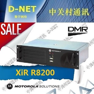 适用MOTOROLA摩托罗拉XiR R8200数字中转台中继台对讲机放大器-阿里巴巴