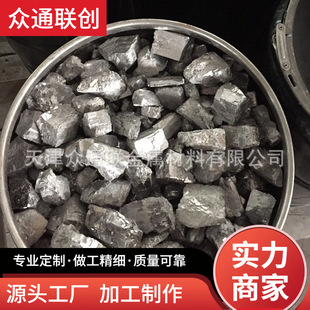 FeV80 FeV50#钒铁 铸造冶炼轴承钢特钢钒铁合金 80钒铁粉-阿里巴巴