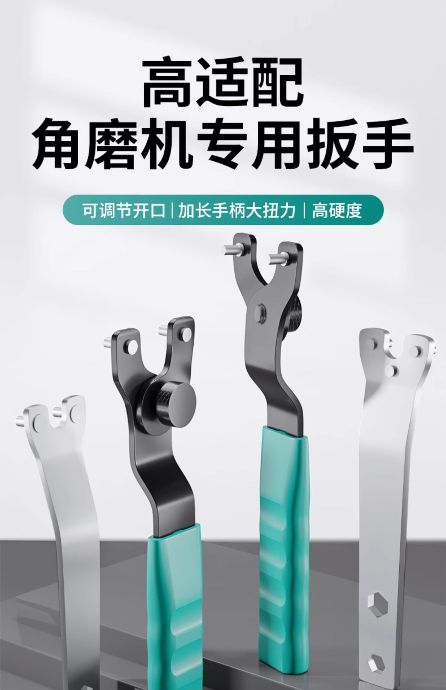 9P1E角磨机拆卸扳手加厚磨光机配件板手切割机换片钥匙手磨机-阿里巴巴