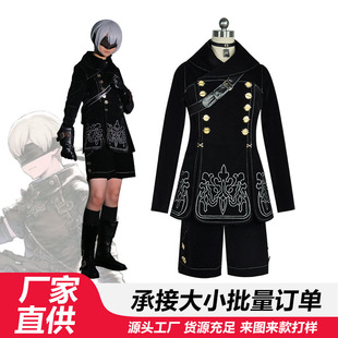 尼尔机械纪元cos服9S服装2B姐连衣裙cos表演服尤哈儿男9S男cos服-阿里巴巴