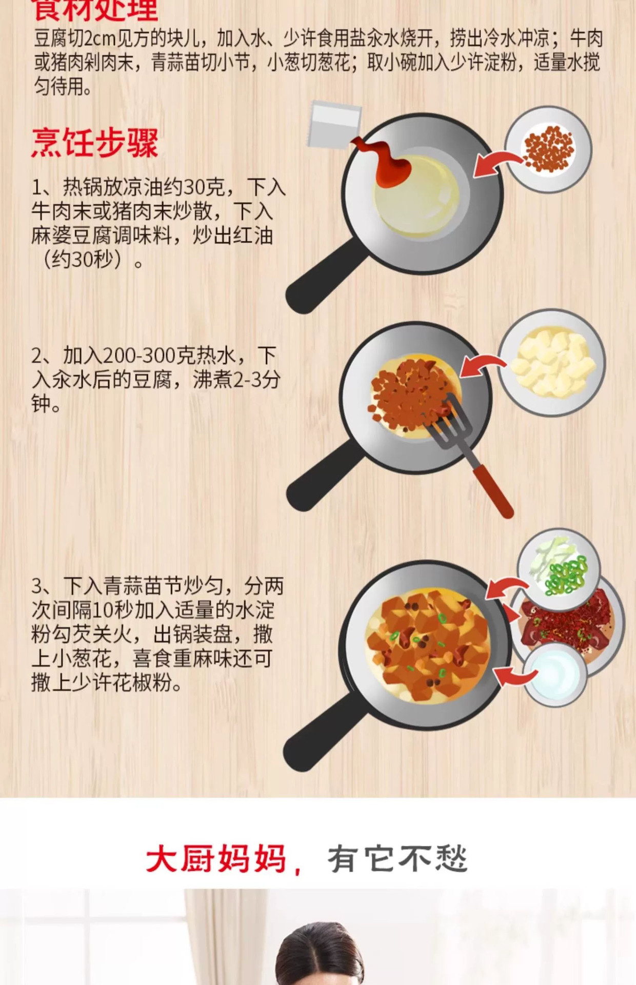 海底捞麻婆豆腐调味料80g*40袋整箱川菜料理包调料小包装酱料批发-阿里巴巴