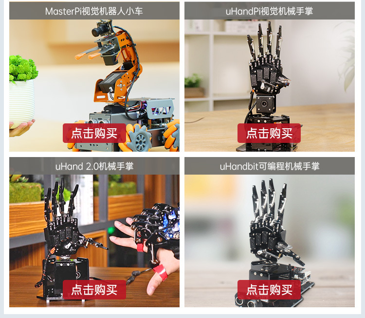 LD-1501MG数码/数字舵机 机器人/机械臂专用 17KG金属齿轮大扭力-阿里巴巴