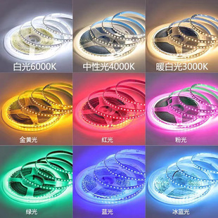 YAKI跨境LED灯带 12V24V低压贴片 自粘宽超亮线形线条灯工厂批发-阿里巴巴