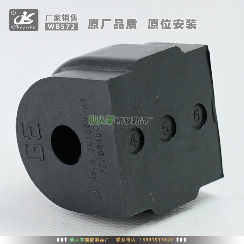 33556761568适用于宝马E60 E81 E84 E90后稳定杆衬套后平衡杆胶套-阿里巴巴
