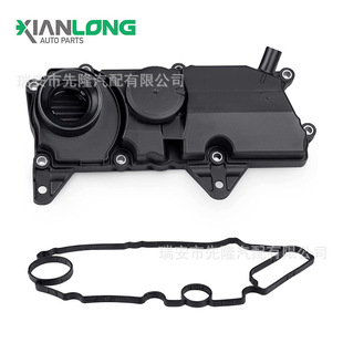 32140004 31670210 适用于沃尔沃 油罩 阀门盖导油器 气门室盖-阿里巴巴