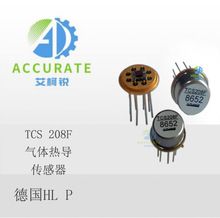 热导传感器-热导传感器批发、促销价格、产地货源 - 阿里巴巴