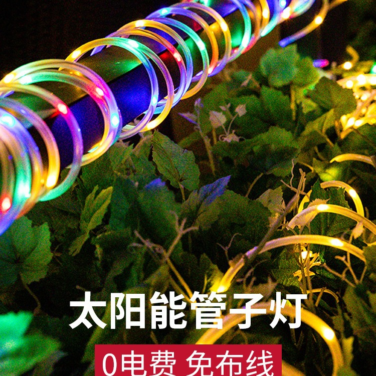 LED solar string PVC hose leather tube lamp outdoor waterproof ...
