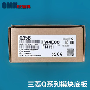 三菱Q系列PLC主基板Q312B/Q35B/Q35DB/Q612B/Q38B模块化CPU控制板-阿里巴巴