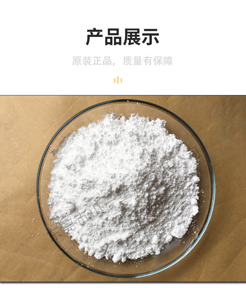 现货大互通金红石型钛白粉塑料油墨橡胶涂料通用型二氧化钛HTR616-阿里巴巴