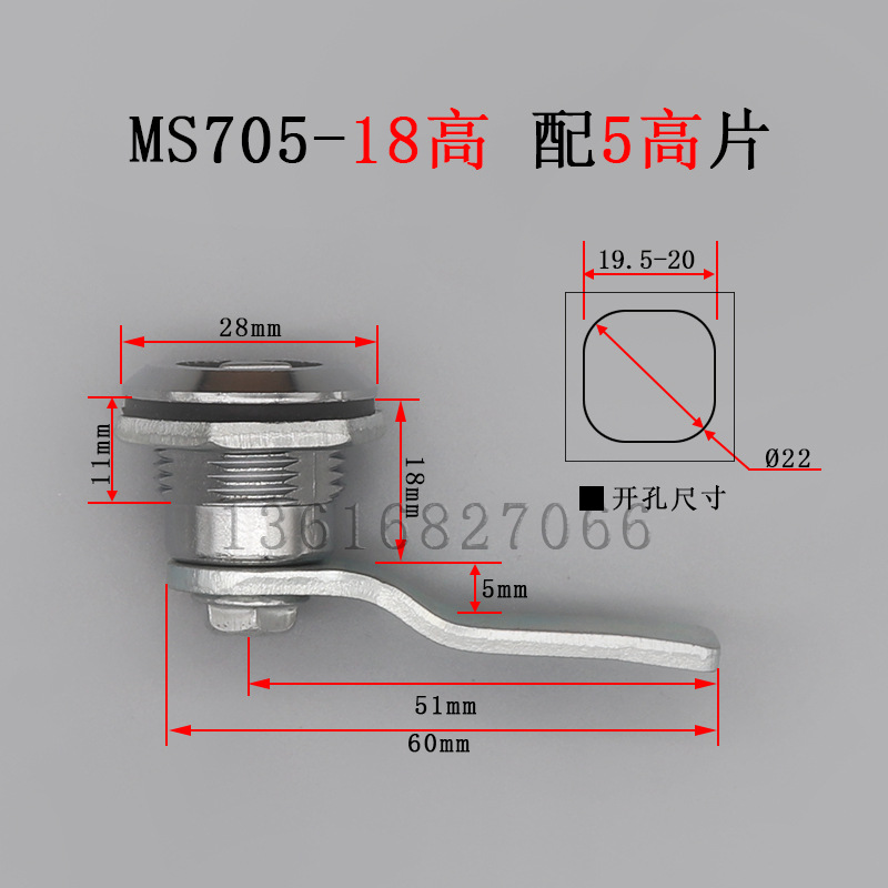 配电箱电柜门锁MS705三角一字锁ms406机箱机柜垃圾箱转舌锁圆柱锁-阿里巴巴