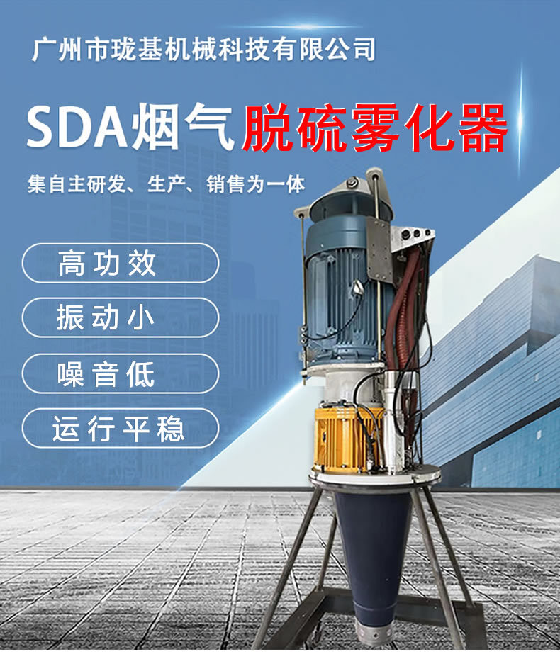 旋转雾化器替代Niro尼鲁F100脱硫雾化器电厂旋转雾化器厂家-阿里巴巴