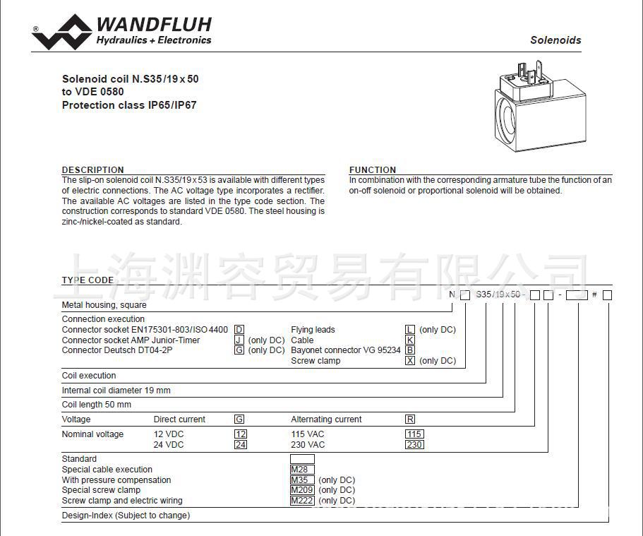 WANDFLUH万福乐 电磁阀SIN29V-G24-M55线圈HB0;HB4;HB6;HB8,5-阿里巴巴