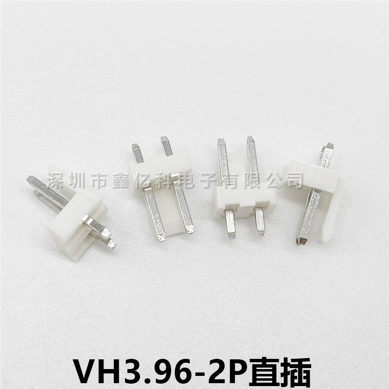 VH3.96-2P直插接插件 间距3.96MM-2A直针白色座子2脚焊板接线端子-阿里巴巴