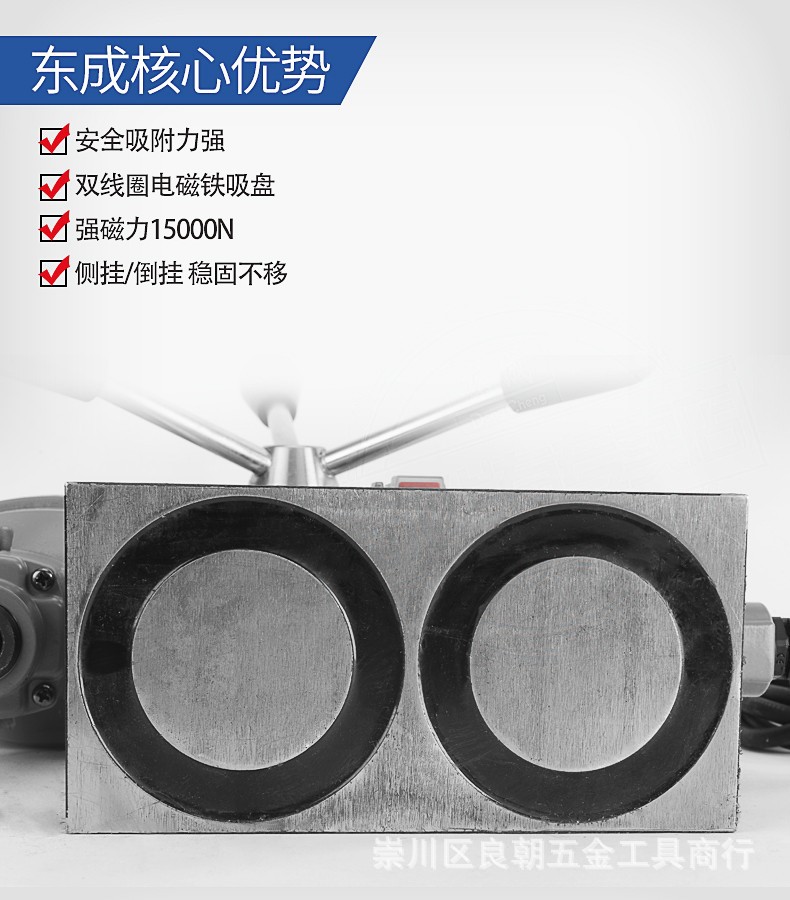 东成磁座钻空心钻J1C-FF-23/J1C-FF-23S电动工具大功率多功能磁力-阿里巴巴