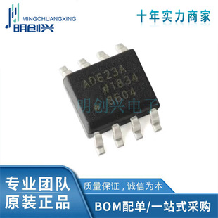 AD623ARZ-R7 封装SOIC-8集成电子IC原装正品仪表放大器-阿里巴巴
