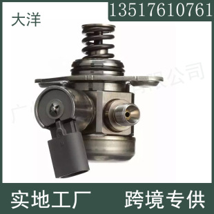 适用宝马5 6 7x1x3x5x6 3.0l 高压燃油泵13517610761 13518604231-阿里巴巴