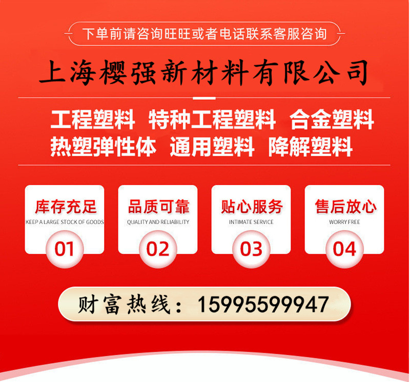 PA66 美国杜邦 101L NC010 注塑 高强度 高刚性 汽车部件等-阿里巴巴